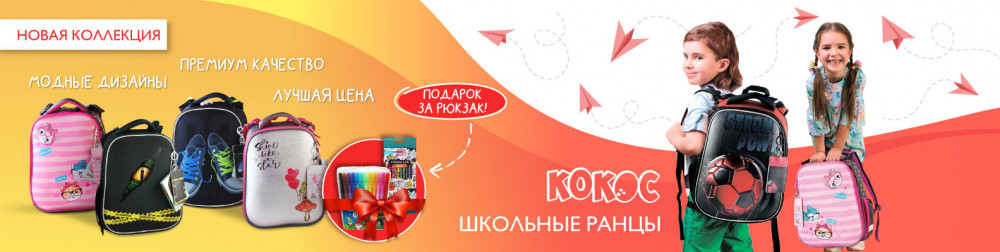 Интернет-магазин БУМАГА-С. Ставрополь. Краснодар. Пятигорск. Канцтовары ...